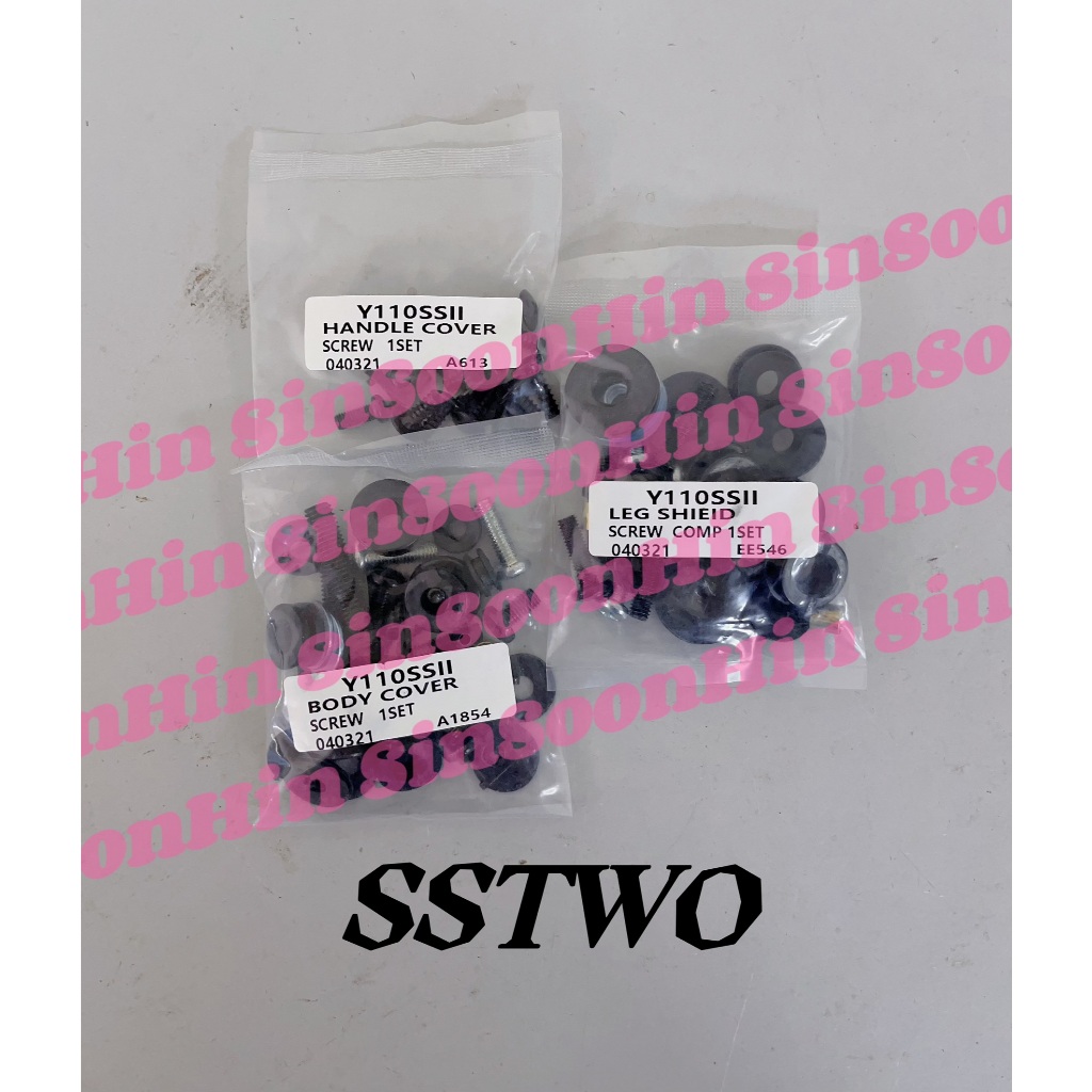 Sstwo SS2 ชุดฝาครอบร่างกายเต็มรูปแบบสกรู skru body ชุดฝาครอบ ss-2 ss ...