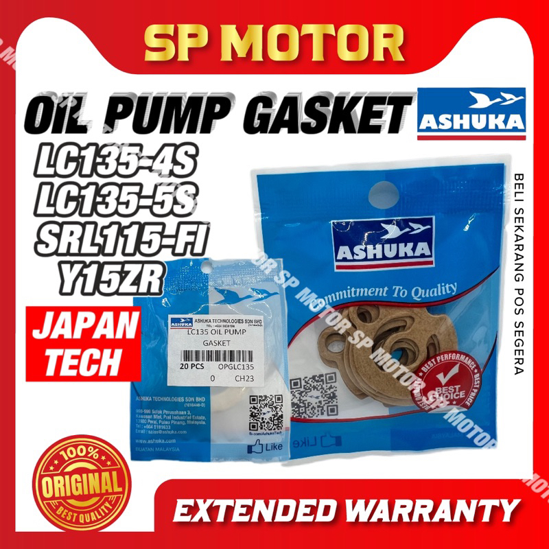 ปะเก็นปั๊มน้ํามัน สําหรับ YAMAHA LC135 4S LC135 5S SRL115 FI Y15ZR ...