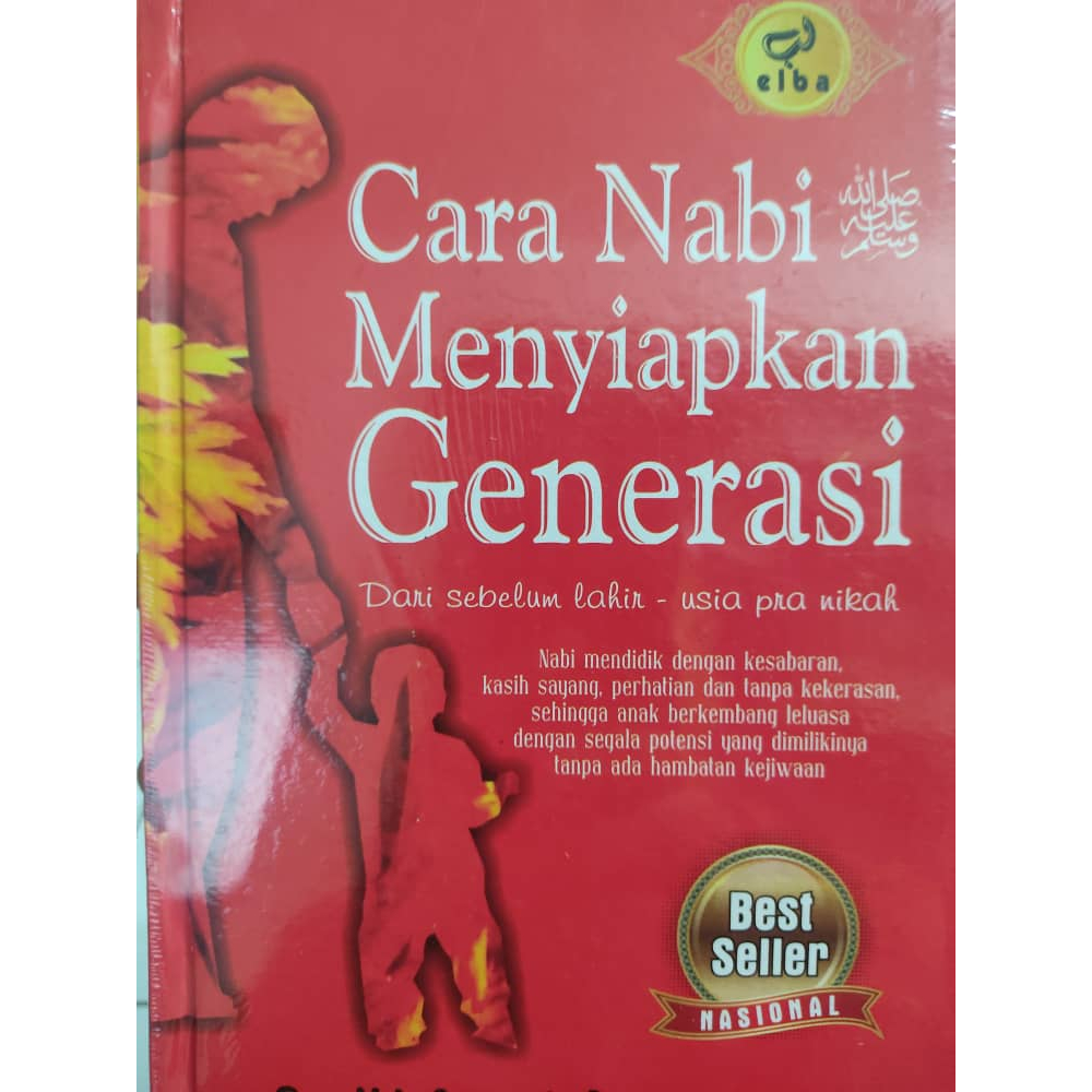 Nabi (NATIONAL Best SELLER) HOW TO the PROPHET INCREASE GENERATION ...