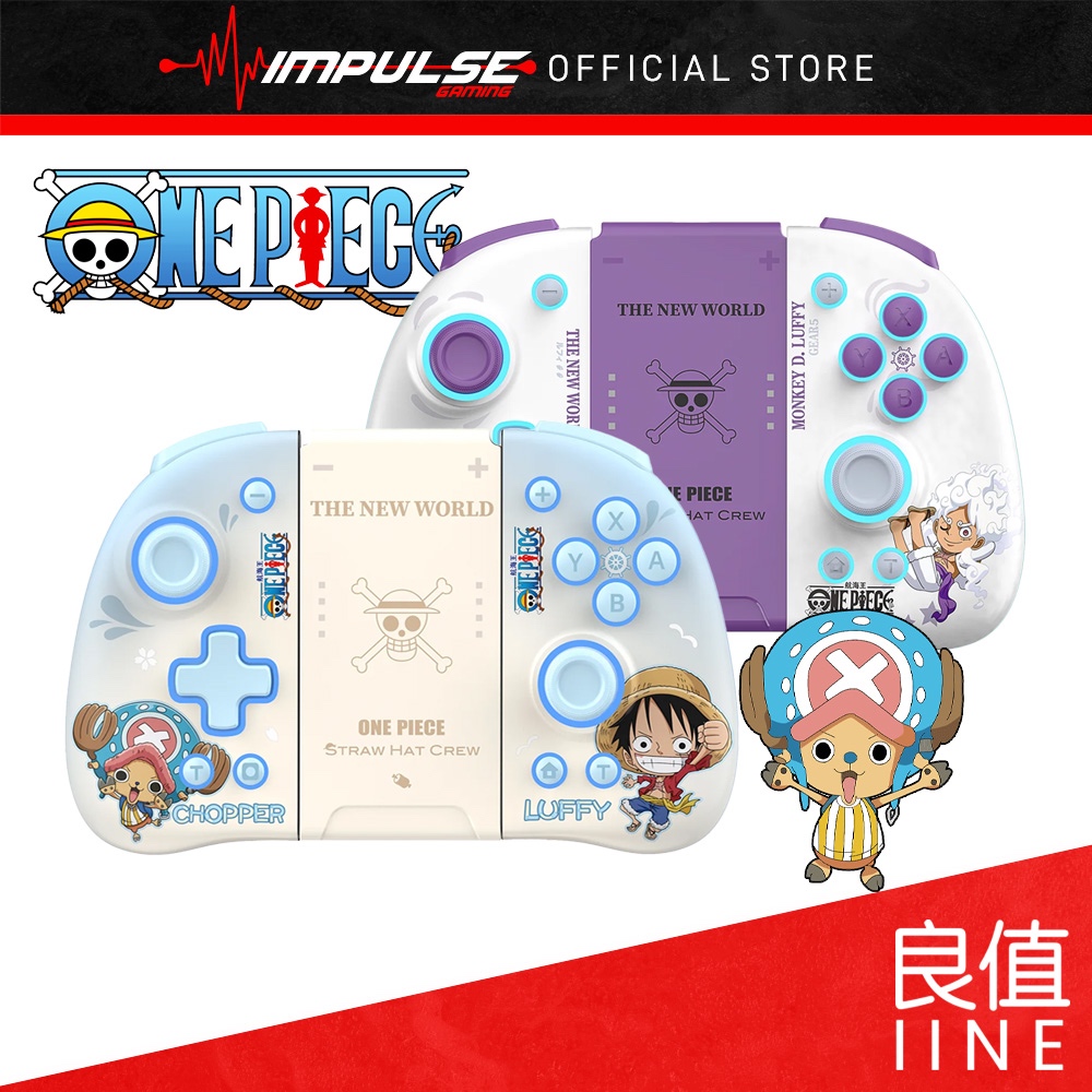 Iine NSW Nintendo Switch Elite Joy-Con Controller One Piece Edition ...