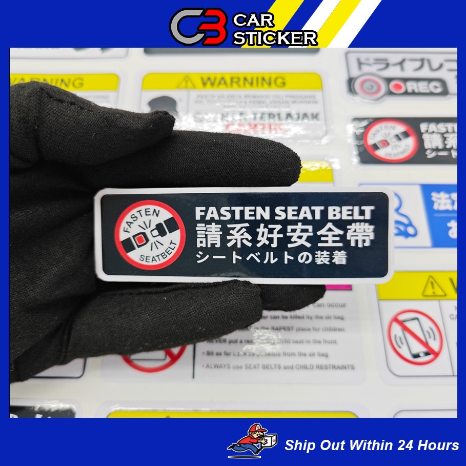 Fasten SEAT BELT CAR INTERIOR STICKER / W155 | Shopee Thailand