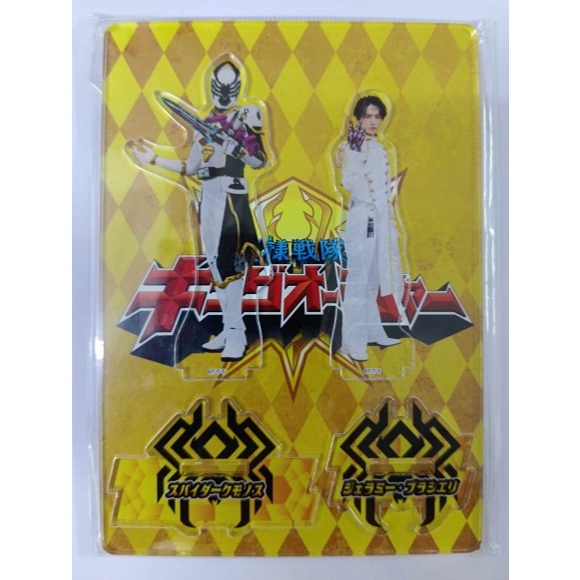 Toei Ohsama Sentai King Ohger Spider Kumonos Yu-Do White Ranger ขาตั ้ ...