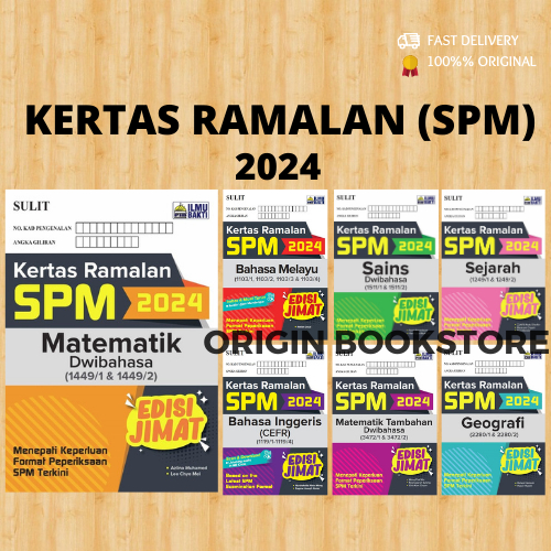 [OG] Spm 2024 PROPOSAL PAPER - ความรู้ของการตัดสินใจ | Shopee Thailand