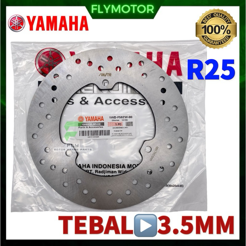 Yamaha R25 R250 R15 MT25 MT15 YZF-R155 ดิสก์เบรกหลังจาน 220 มม. ...