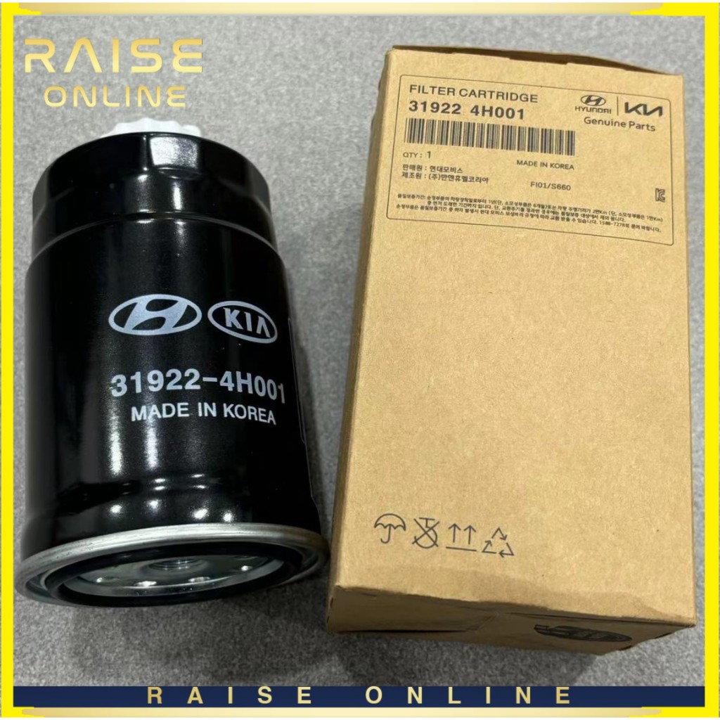Hyundai FUEL FILTER / DIESEL FILTER 31922-4H001 HYUNDAI STAREX | Shopee ...