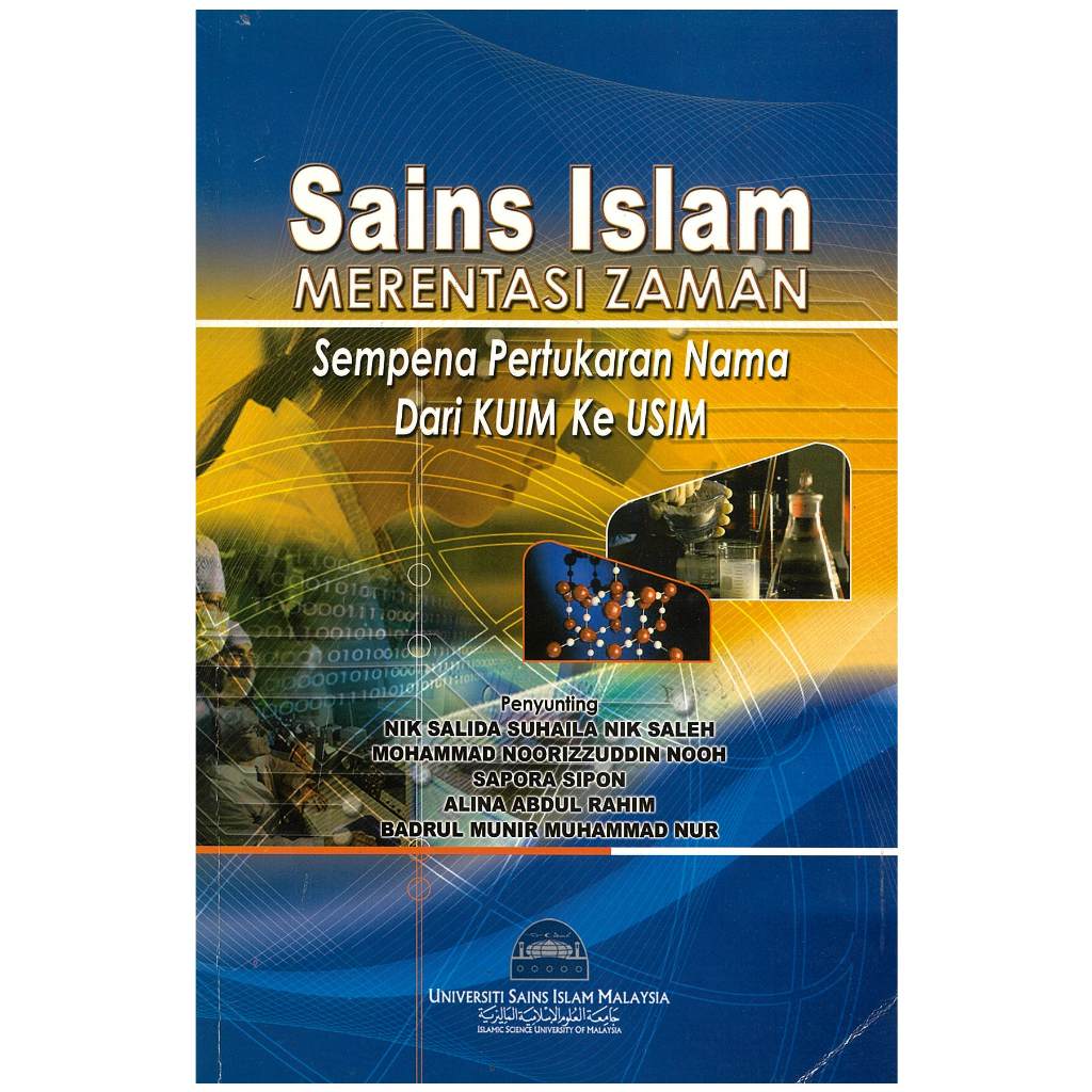 การให้ความรู้ทางอิสลาม OF THE AGE: ได้รับการปรับปรุงชื่อจาก CUIM TO ...