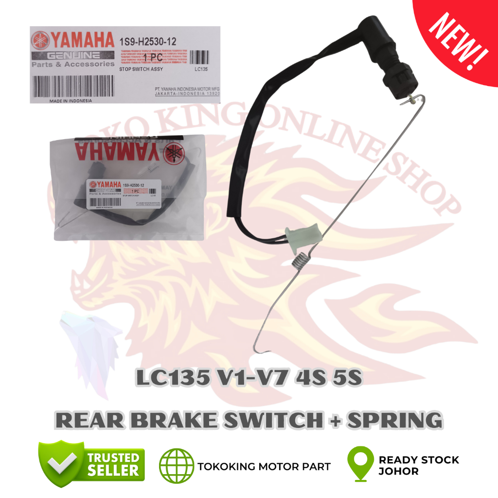 Yamaha LC135 V1 V2 V3 V4 V5 V6 V7 LC 135 4S 5S สวิตช์เบรคด้านหลัง + SPRING TAIL LAMPUIS BREK ...