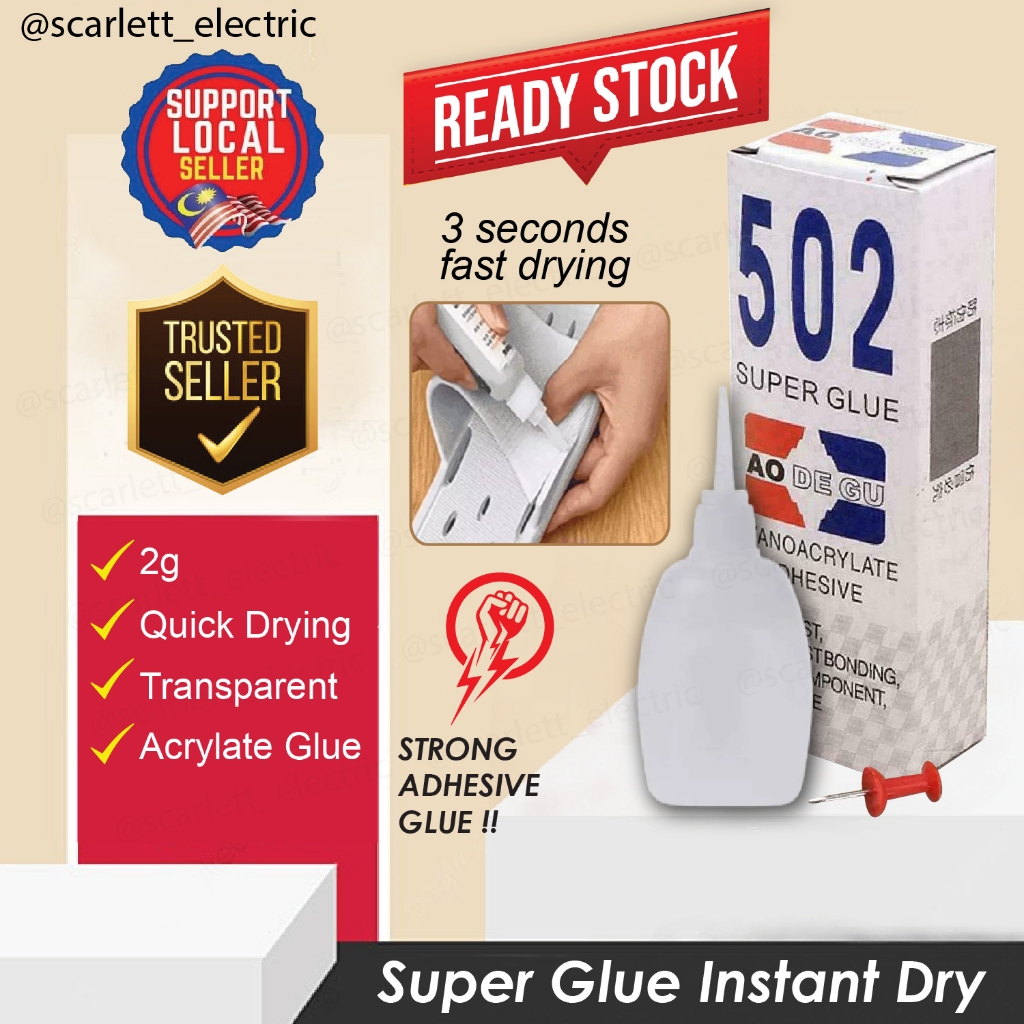 502 กาวซุปเปอร์ทันที Cyanoacrylate กาวแห้งเร็ว 2g เครื่องมือซ่อมแซม ...