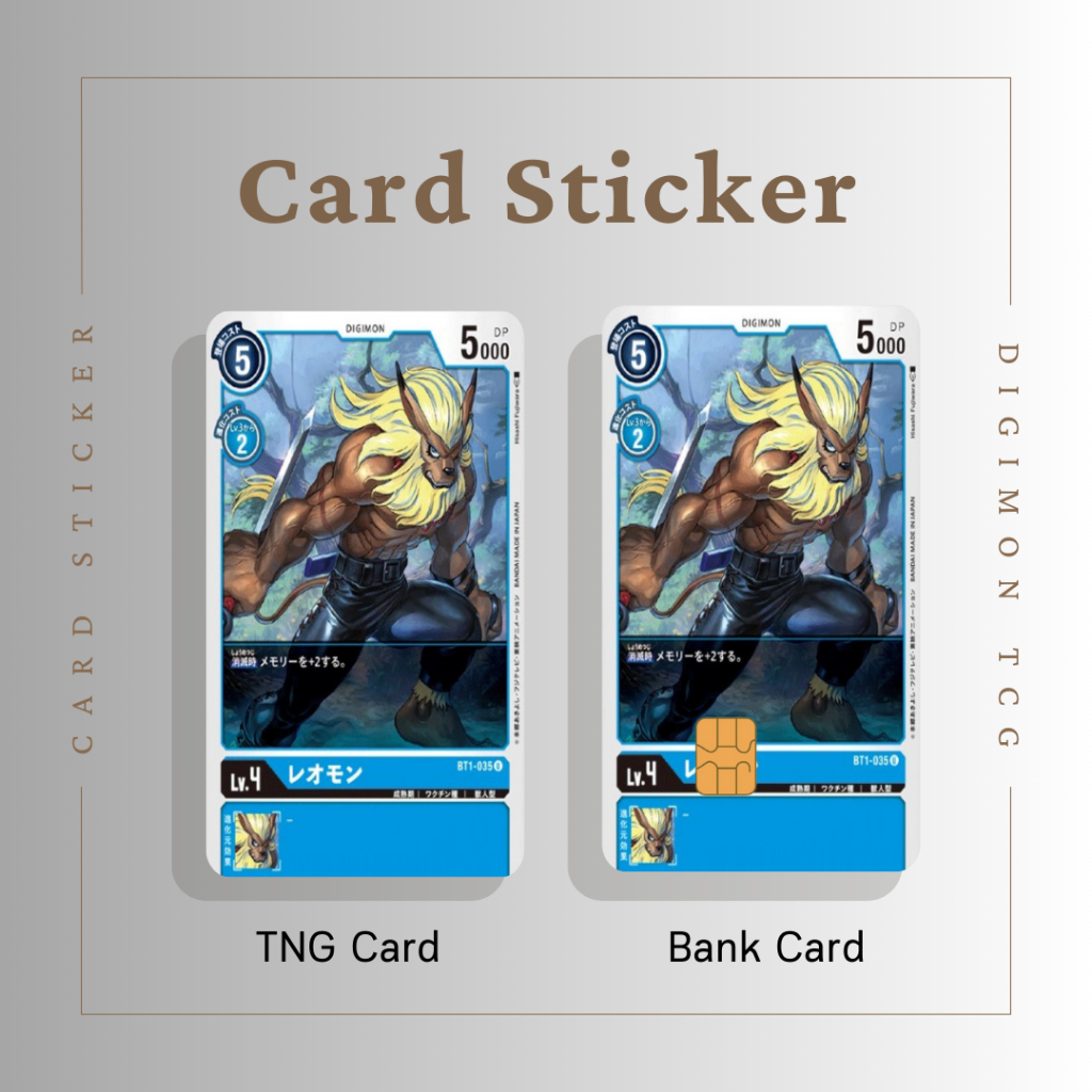 สติกเกอร์การ์ด DIGIMON TCG - TNG CARD NFC CARD ATM CARD ACCESS CARD ...
