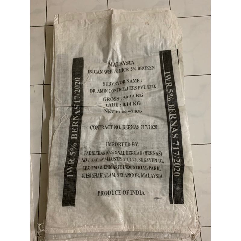 1 ชิ้น 23 นิ้ว X 37 นิ้ว รีไซเคิล ใช้ PPE หนา ถุงข้าว หนาพิเศษ 70 แกรม ...