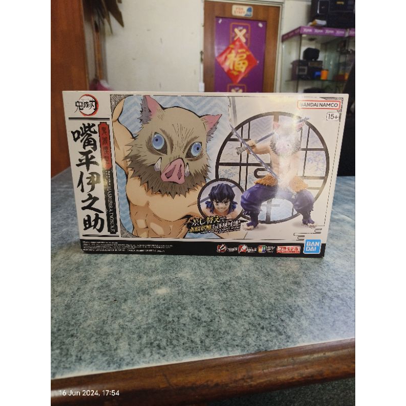 ชุดโมเดล Bandai Demon Slayer Hashibira Inosuke | Shopee Thailand
