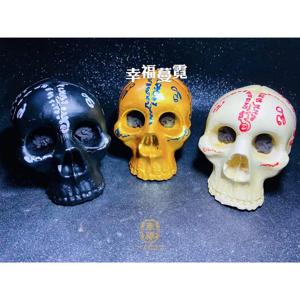 Amulet Taneous รูปปั้นกระจิบ | Shopee Thailand