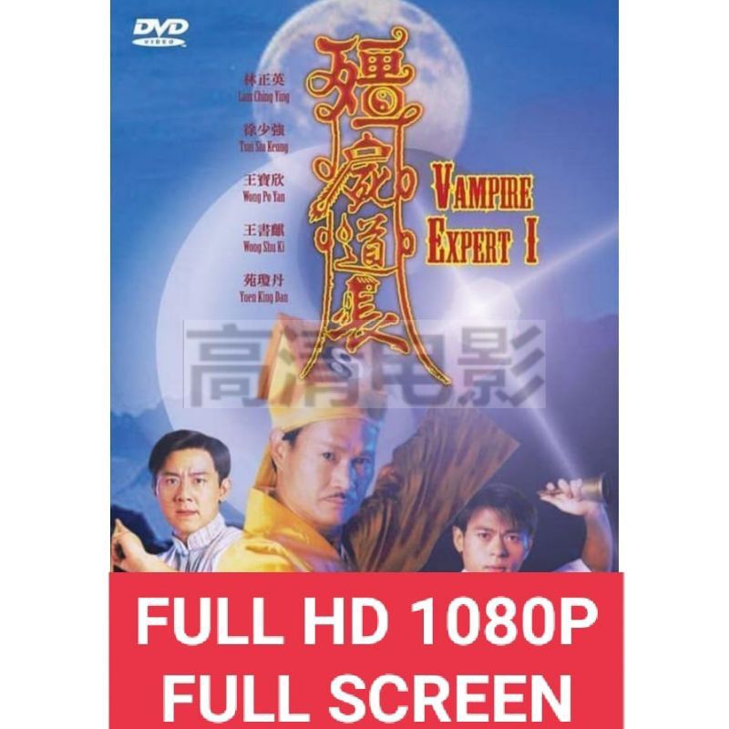 [USB] [EIPSODES] Vampire Expert 道长 1 [30] FULL HD 1080P (หน้าจอเต็ม ...