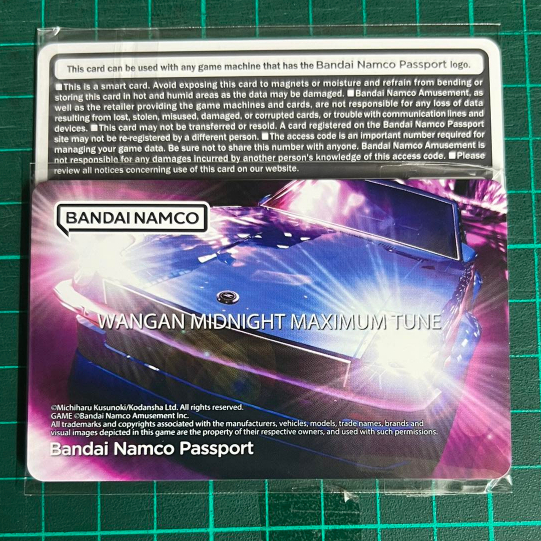 Amusement IC การ์ดเปล่า Banapassport Limited Edition (ใหม่และผู้ประกาศ ...