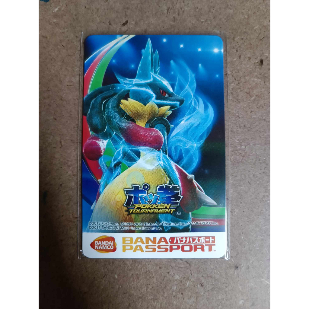Amusement IC การ์ดเปล่า Banapassport Limited Edition (ใหม่และผู้ประกาศ ...