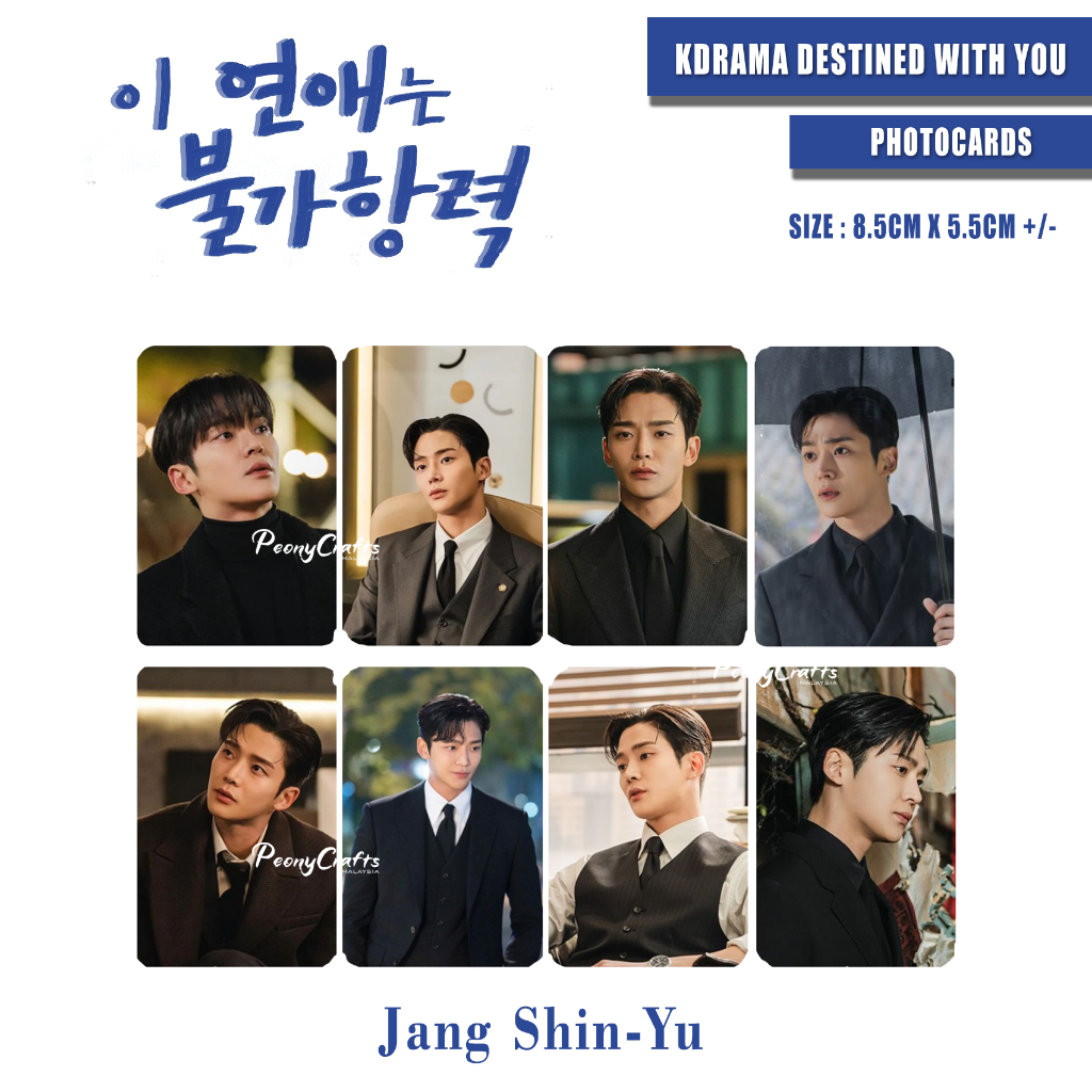 Kdrama โฟโต้การ์ด ลายละครเกาหลี Jang Shin Yu Lee Hong Jo | Shopee Thailand