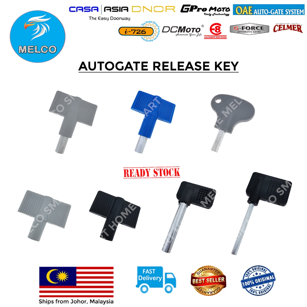 Autogate Motor Release Key Dc มอเตอร ์ เลื ่ อน | Shopee Thailand