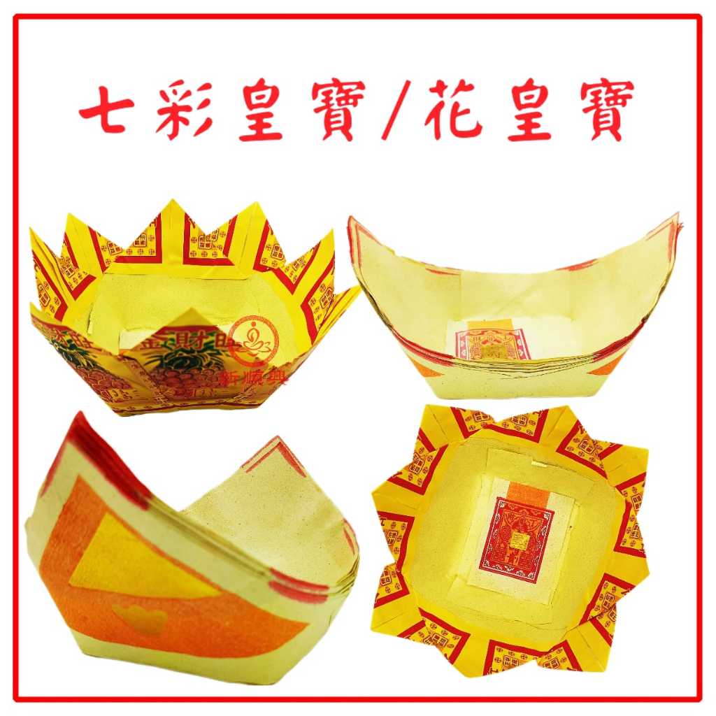 Huangbao ดอกไม้สีสันสดใส Huangbao/Lotus Huangbao หม้อ/หม้อ Yuanbao/หม้อ ...