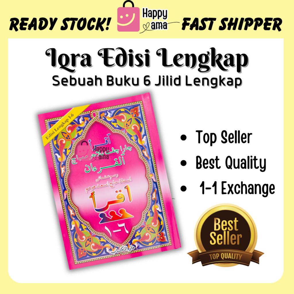 Hitam Iqra Pink Black KPM Al-Iqraa Iqraa Complete Edition 1 ถึง 6 ราคา ...