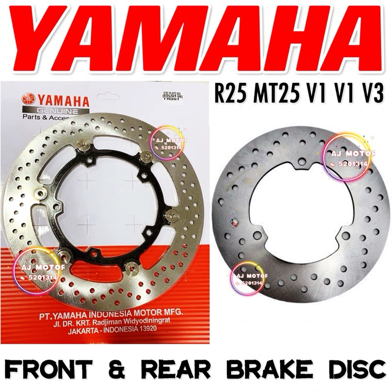 YAMAHA R25 MT25 V1 V2 V3 ด้านหน้าและด้านหลังเบรคแผ่นดิสก์มาตรฐาน DEPAN ...