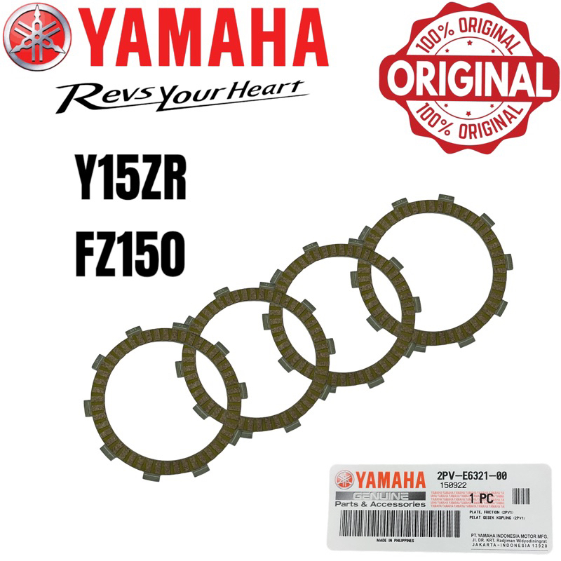 แผ่นคลัทช์ไฟฟ้า สําหรับ YAMAHA Y15ZR FZ150 V3 [2PV-E6321-00] | Shopee ...