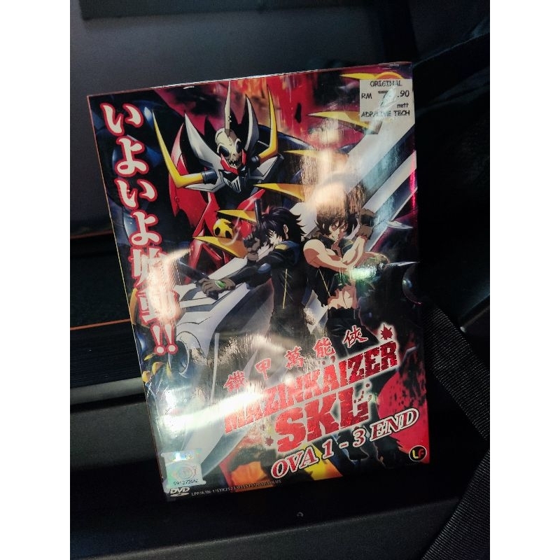 แผ่น DVD MAZINKAIZER SKL OVA 1-3 END | Shopee Thailand