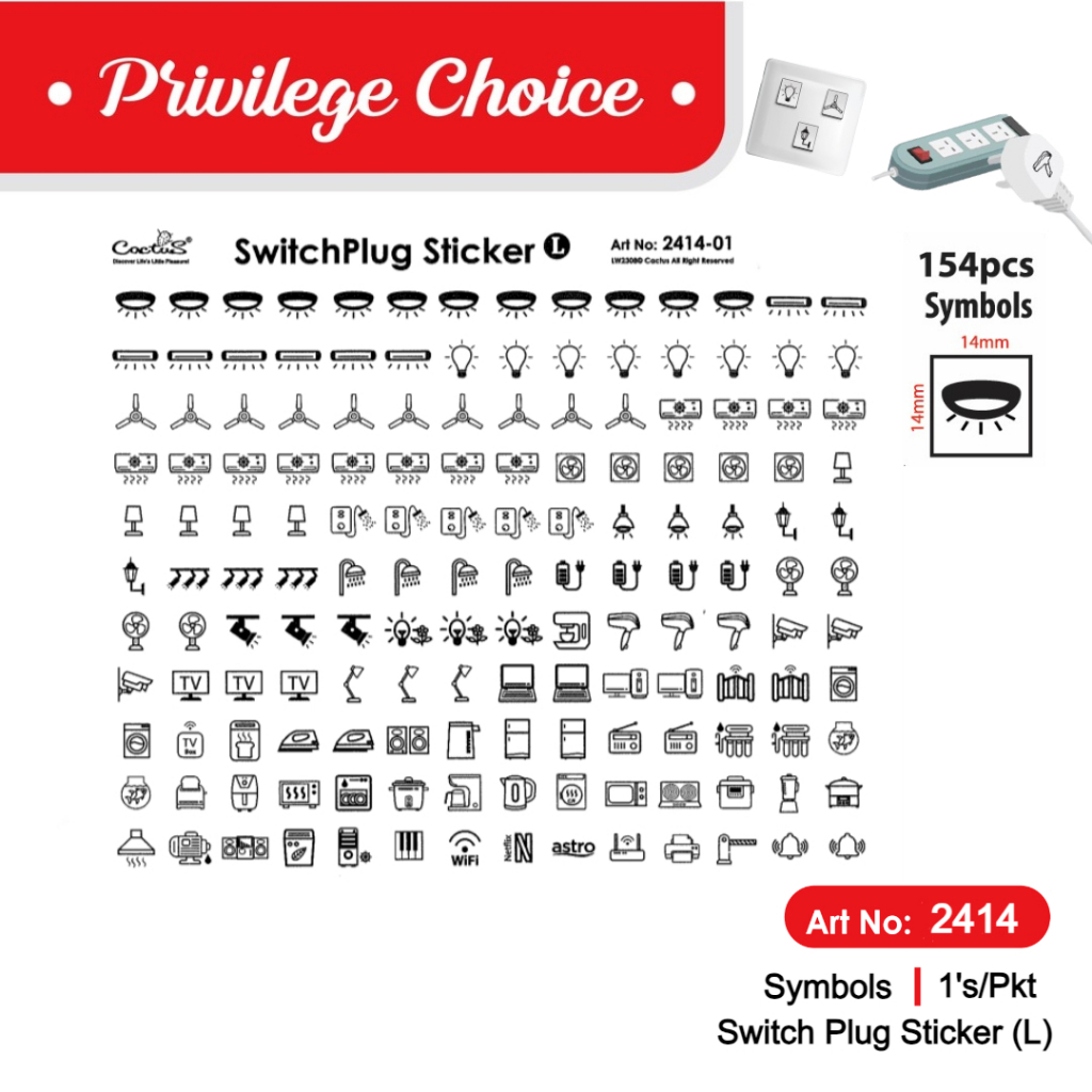 2414- สติ๊กเกอร์ฉลากปลั๊กสวิตช์ / สติ๊กเกอร์สัญลักษณ์ปลั๊กสวิตช์ ...