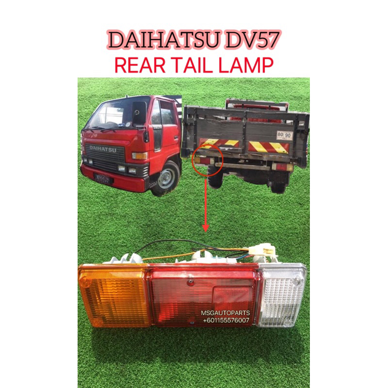 Daihatsu DV57 โคมไฟหางด้านหลัง MADE IN TAIWAN GOOD BRAND คุณภาพสูง ...