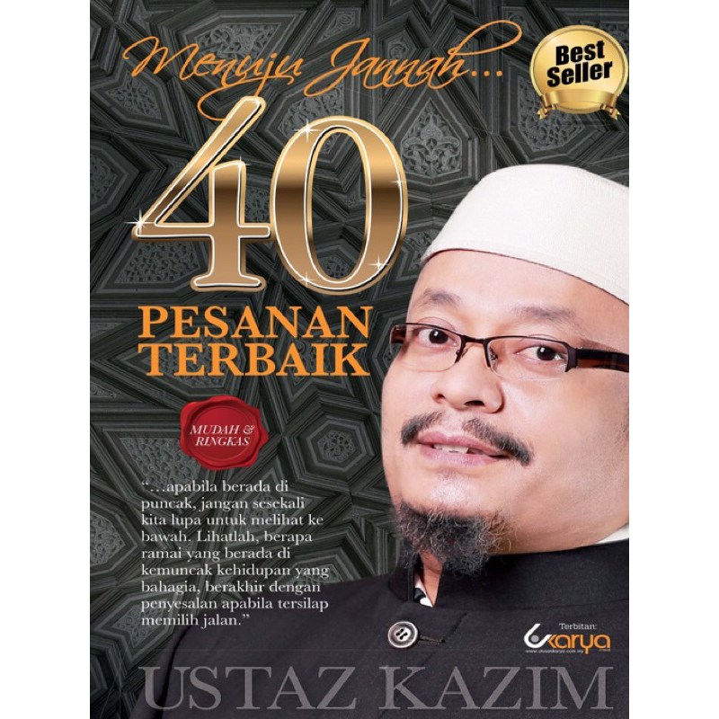 40 คําสั่งซื้อที่ดีที่สุดของ USTAZ KAZIM | Shopee Thailand