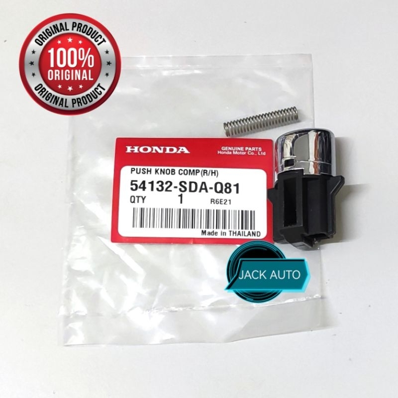 เกียร์อัตโนมัติ KNOB BUSH 54132-SDA-Q81 HONDA ACCORD SDA 2003-2007 ...
