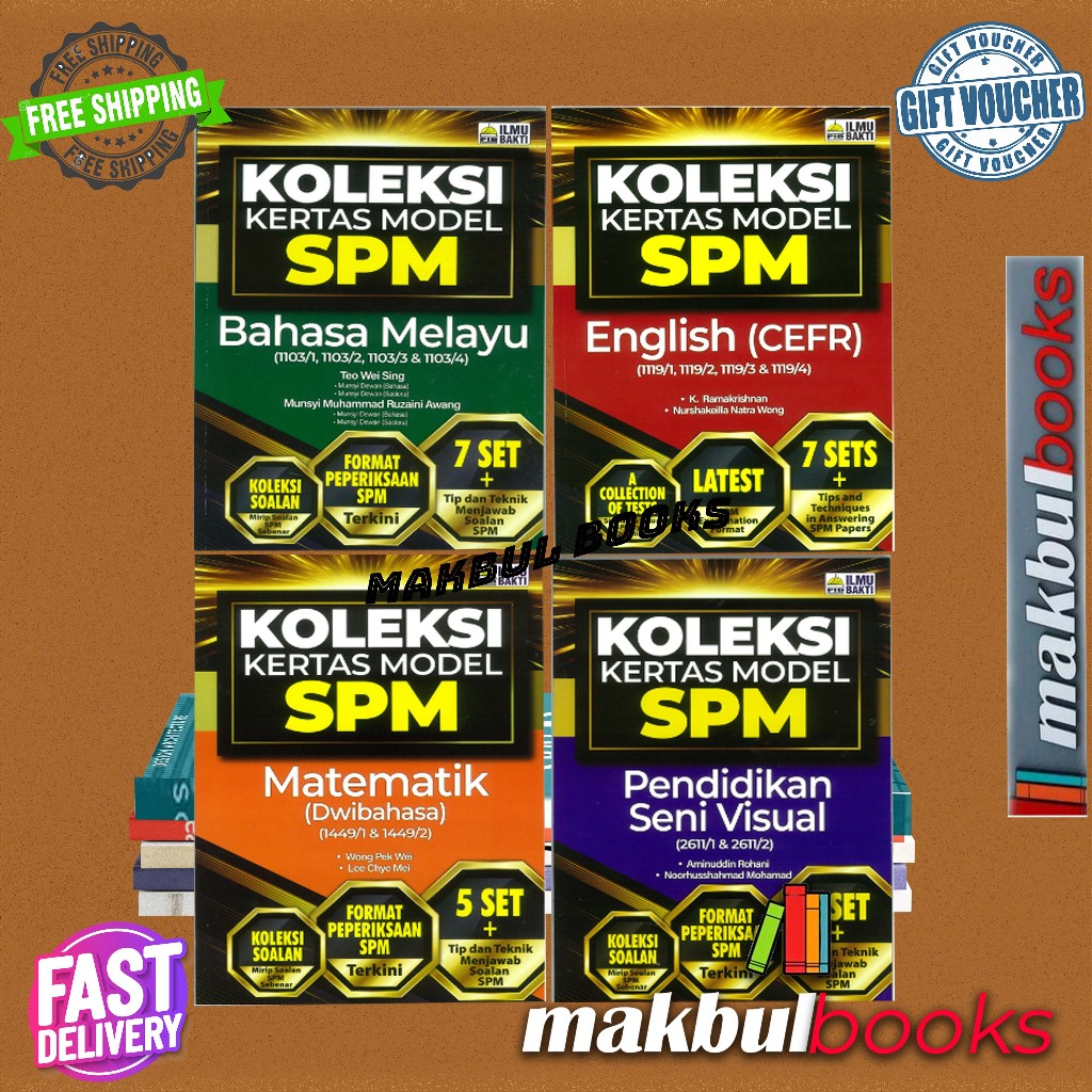 วิทยาศาสตร์บริการ: คอลเลกชันกระดาษ SPM MODEL | Shopee Thailand