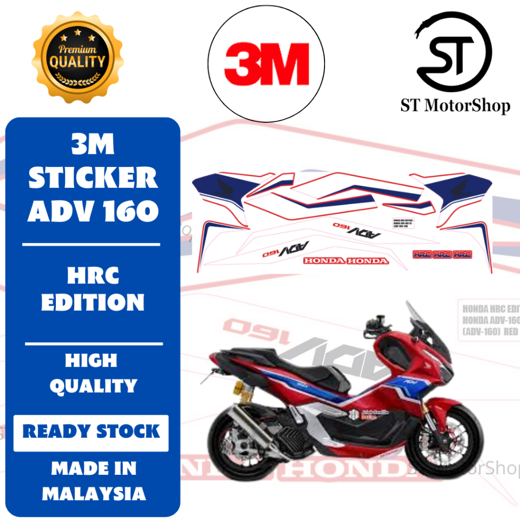 ชุดสติ๊กเกอร์ HONDA ADV 160 Coverset Stripe Adv Body Cover Stiker HRC ...