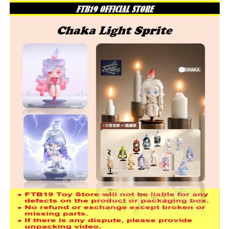 Pop MART CHAKA LIGHT SPRITE SERIES BLINDBOX POP MART CHAKA ซีรีส์ ...