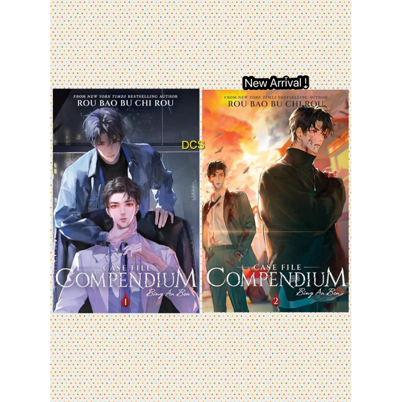 Case File Compendium Vol 1 และ 2 - Bing An Ben โดย Rou Bao Bu Chi Rou ...