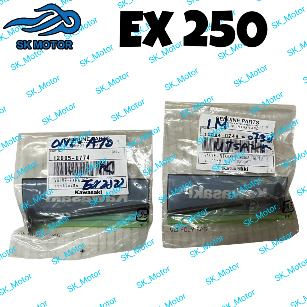 ชุดวาล์วท่อไอเสียสปริง สําหรับ Kawasaki NINJA 250 Z250 EX250 IN EX Api Minyak 12004-0749/0730 ...