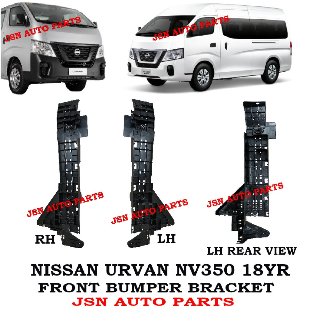 J125s01 บัมเปอร์หน้า BRACKET NISSAN URVAN E26 NV350 18YR VAN | Shopee Thailand
