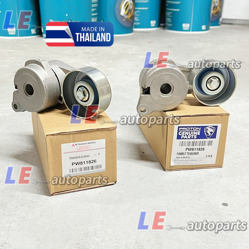 Mitsubishi Proton Gen2 Waja Campro CPS Persona Saga BLM FL Exora CPS ...