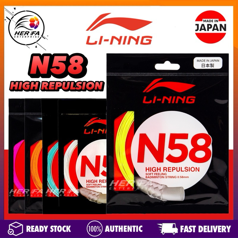 Li-ning N58 สายแบดมินตัน 100 5 สี Tali Racket แบดมินตัน LINING 0.58mm ...