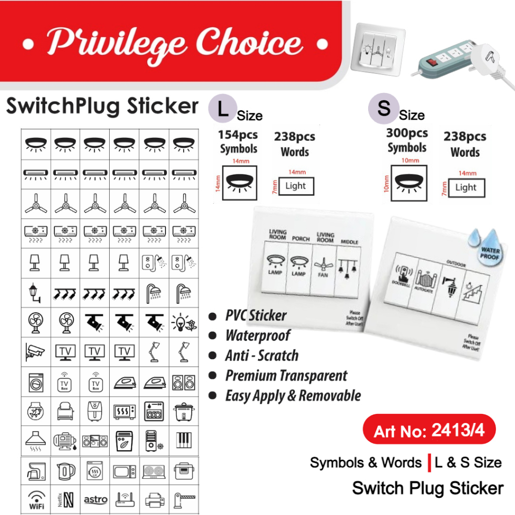 2414- สติ๊กเกอร์ฉลากปลั๊กสวิตช์ / สติ๊กเกอร์สัญลักษณ์ปลั๊กสวิตช์ ...