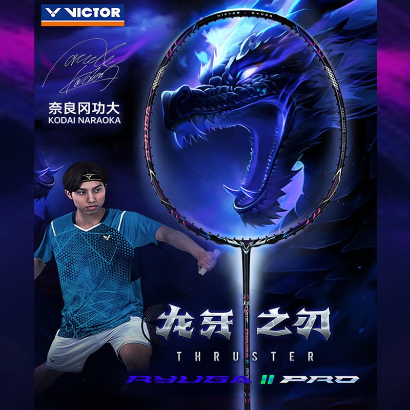 ไม้แบดมินตัน Victor Thruster Ryuga 2 PRO | Shopee Thailand