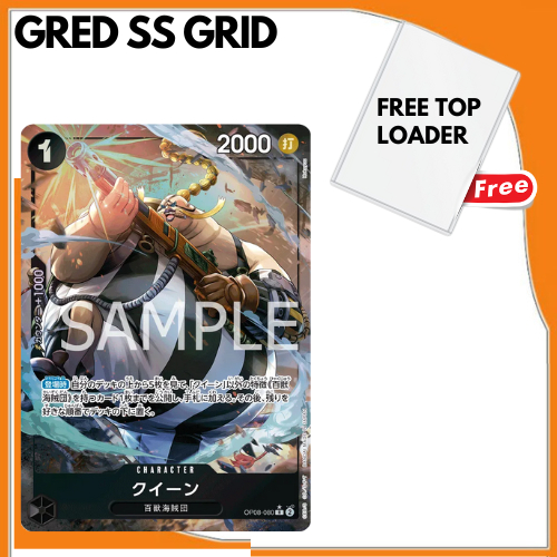 Queen (Parallel) OP08-080 การ์ดเกมวันพีซ Gred SS Grid TCG | Shopee Thailand