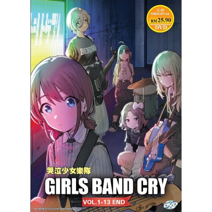 Girls Band Cry Complete DVD ดีวีดีภาพยนตร์ | Shopee Thailand