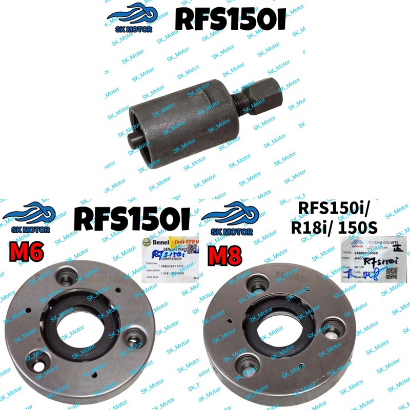 Benelli RFS 150 i RFS150 V1 V2 R18i R18 150S น็อตซี่ล้อ / สตาร์ทเตอร์ ...