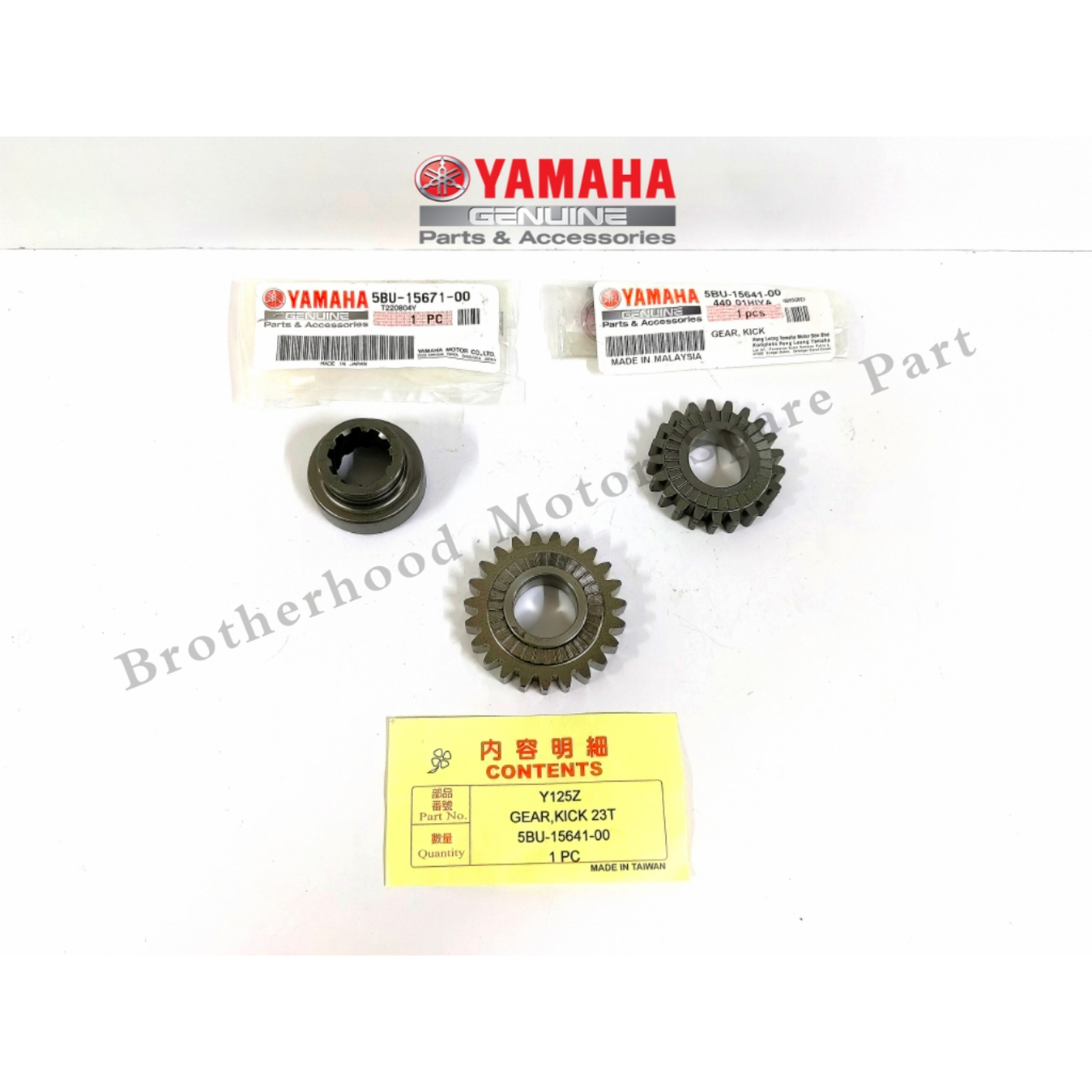 ชุดเกียร์สตาร์ทเตอร์ สําหรับ Yamaha Y125Z Y125ZR (15671 15641) | Shopee ...