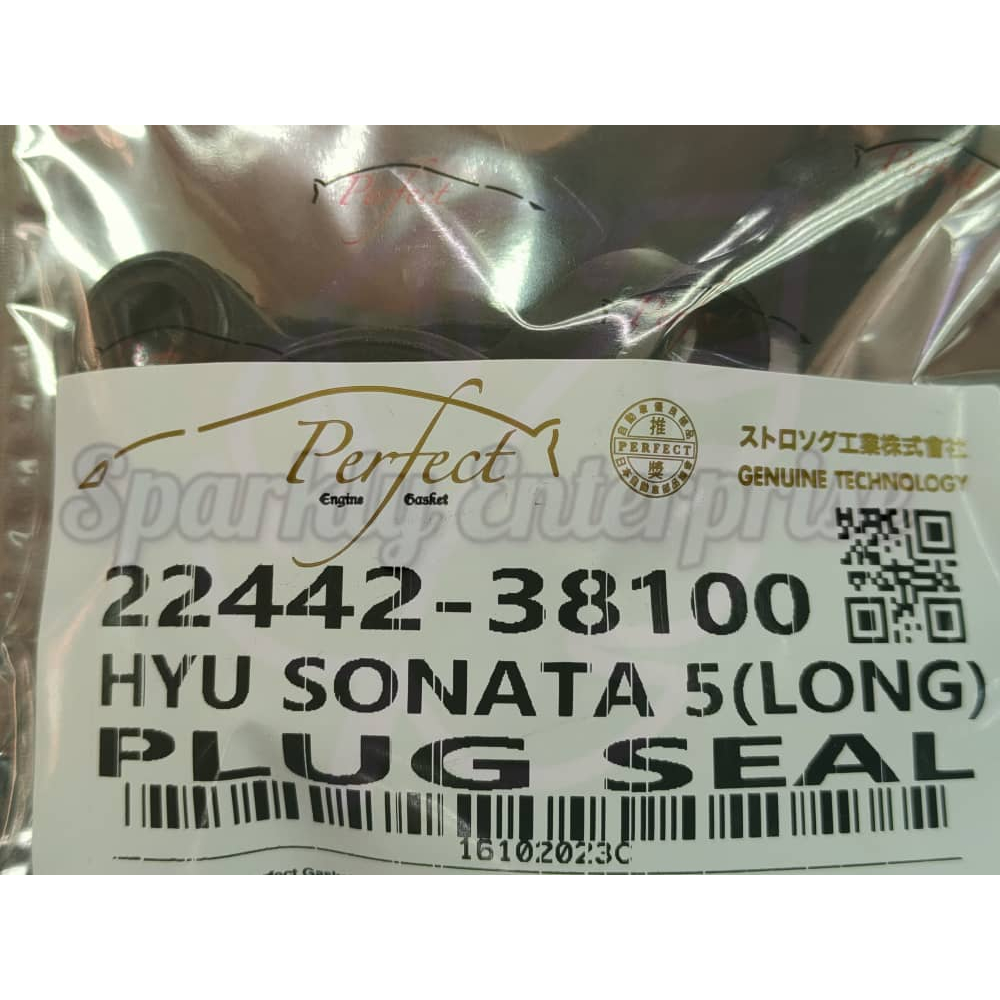 Hyundai SONATA 5 ปลั๊กซีล (ยาว) 22442-38100 | Shopee Thailand