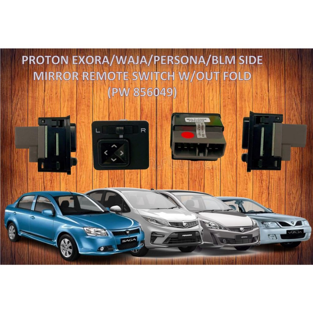 PROTON EXORA / WAJA /PERSONA /BLM SIDE MIRROR REMOTE SWITCH W/OUT FOLD ...