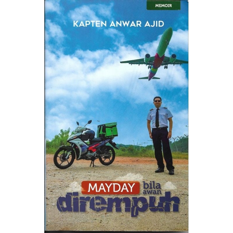 เมื่อวันพฤษภาคม ถ้าเมฆถูกเก็บรวบรวม - Captain Anwar Ajid. | Shopee Thailand