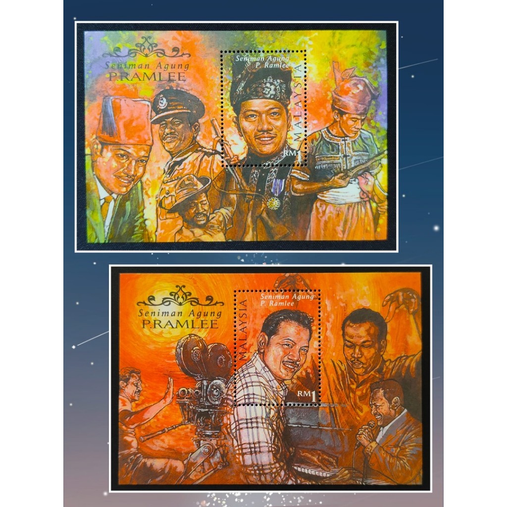 [MSV-0038] 1999 Seniman Agung P. ราโมลี. 2 แผ่น แสตมป์ MS Miniature ...