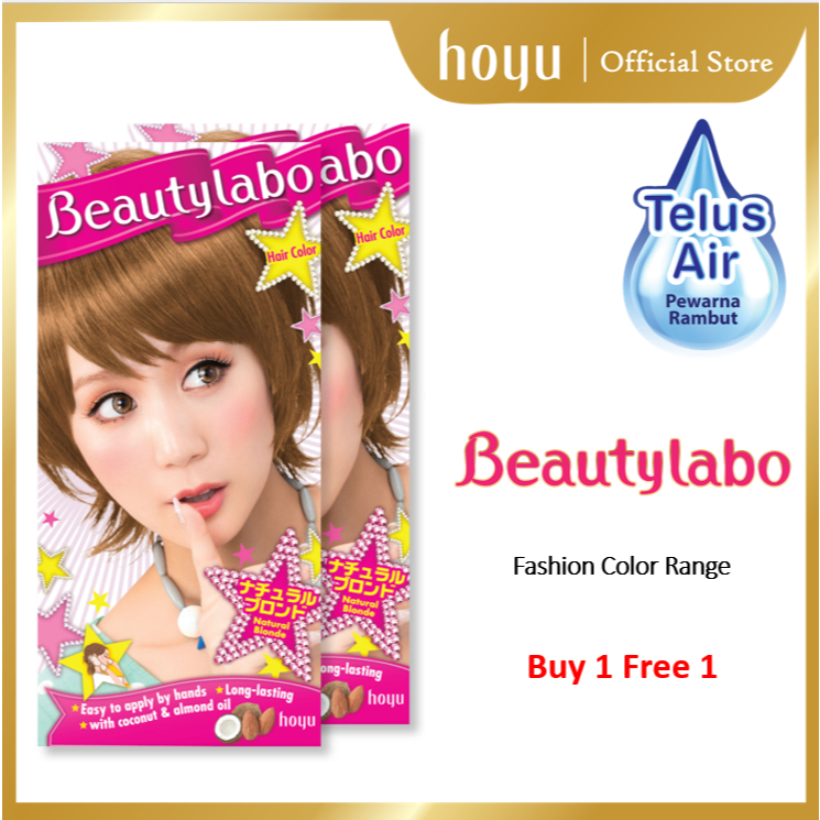 Beautylabo Hair color [ซื้อ 1 แถม 1] ทาสีเดียวกัน (หมดอายุ : 2025-2026 ...