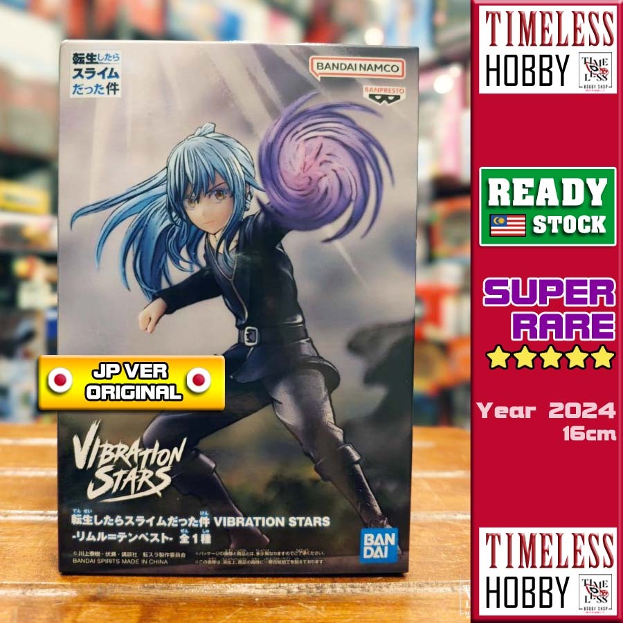 Banpresto BANDAI Rimuru Tempest Figure Reincarnated Slime VIBRATION ...